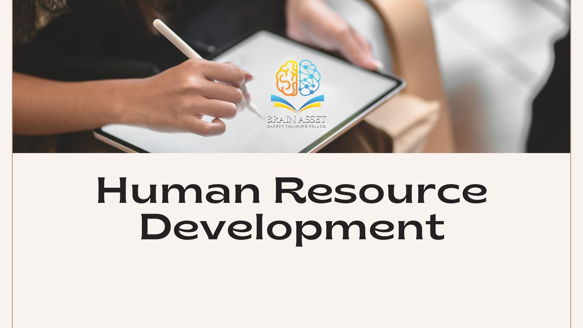 เบรนแอสเสท เซฟตี้ เทรนนิ่ง สถาบันฝึกอบรมสัมมนา อบรมภายในองค์กร และ จัด ...